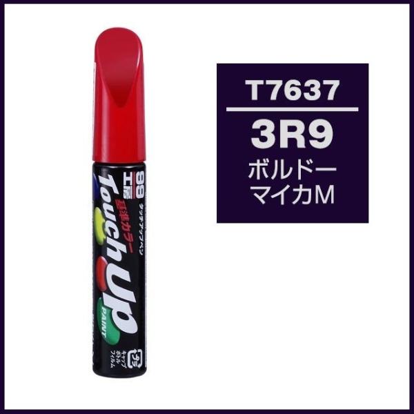 ソフト99なら正規代理店の当店へ。ご相談もお受けします。【メーカー】ソフト99（SOFT99)【製品情報】「トヨタ・カラーナンバー 3R9・ボルドーマイカM」【製品仕様】内容量：12ml【お買い求め前のご確認】ご注文の前に再度、愛車のメーカ...