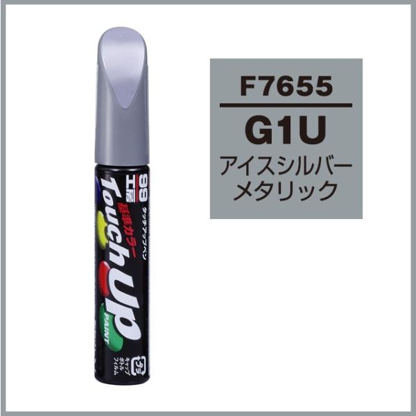ソフト99なら正規代理店の当店へ。ご相談もお受けします。【メーカー】ソフト99（SOFT99)【製品情報】「スバル/G1U・アイスシルバーメタリック」【製品仕様】内容量：12ml【お買い求め前のご確認】ご注文の前に再度、愛車のメーカー名・色...