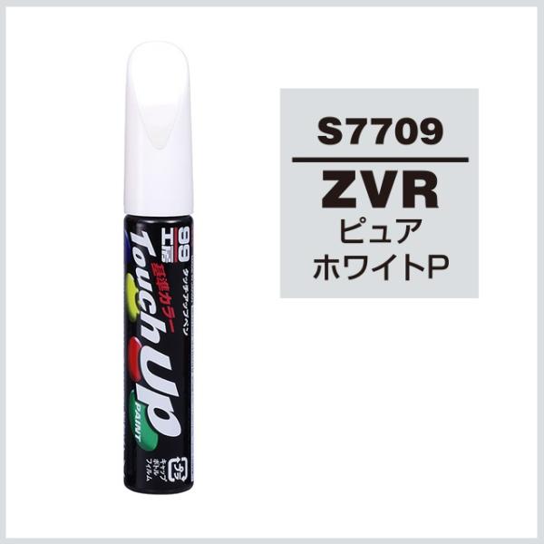 ソフト99なら正規代理店の当店へ。ご相談もお受けします。【メーカー】ソフト99（SOFT99)【製品情報】「スズキ/カラーナンバー ZVR/ピュアホワイトP」【製品仕様】内容量：12ml【お買い求め前のご確認】ご注文の前に再度、愛車のメーカ...