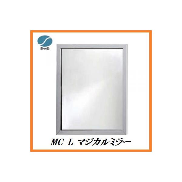 信栄物産なら正規代理店の当店へ。別途ご相談もお受けします。【メーカー】■信栄物産【製品情報】■『日本製』のフラット（平面）なのに見える範囲が広いミラーです！■通常の平面ミラーと比べて、視野が広がり死角が少なくなりますので、安全を確保できます...