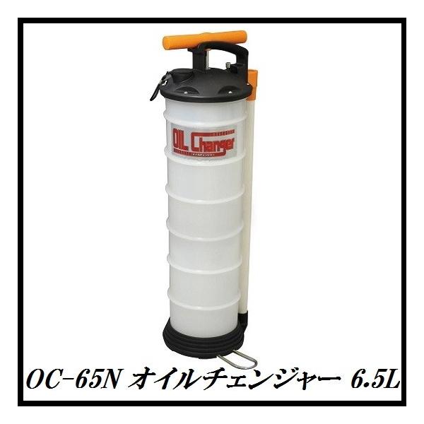 ENEOSトレーディングなら正規代理店の当店へ。ご相談もお受けします。【メーカー】■ENEOSトレーディング【製品情報】■車・バイクは勿論、.小型船舶や農耕機械などのエンジンオイルの交換に最適な電源不要の手動式オイルチェンジャー！■軽量なの...