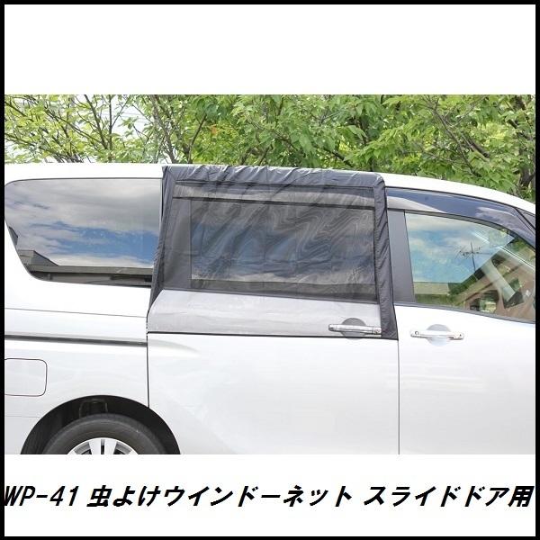 大自工業なら正規代理店の当店へ。ご相談もお受けします。【メーカー】■大自工業（Meltec)【製品情報】■忌避剤「モスキーヒ」を使用！防虫効果で虫を寄せ付けません！■簡単に取付可能でレジャー・アウトドア先でお手軽にお使い頂けます！■数量は1...