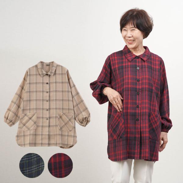 ●【ふんわり起毛素材】軽くてやわらかな生地感で、秋冬から春先まで快適に着られる一枚。●【家事や外出に万能】袖口ゴムでまくりやすく、料理や掃除に便利。羽織って外出着としても◎●【使いやすいデザイン】長め丈と大きめポケット付きで実用性抜群のスモ...