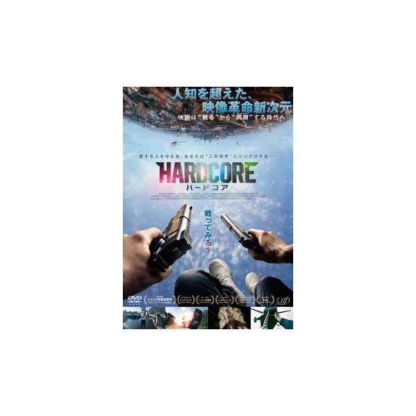 【バーゲン】(監督) イリヤ・ナイシュラー (出演) シャールト・コプリー(ジミー)、ダニーラ・コズロフスキー(エイカン)、ヘイリー・ベネット(エステル)、アンドレイ・デミエンティエフ、ダーシャ・チャルーシャ、スヴェトラーナ・ウスティノヴァ...