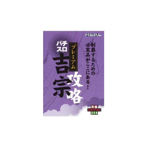 (ジャンル) 趣味、実用 ギャンブル (入荷日) 2021-05-28