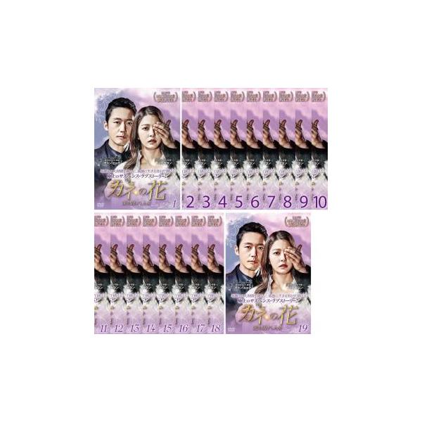 全19巻  (出演) チャン・ヒョク、パク・セヨン、チャン・スンジョ、ハン・ソヒ、イ・ミスク (ジャンル) 洋画 海外ＴＶ 韓国ドラマ サスペンス ラブストーリ (入荷日) 2025-05-27