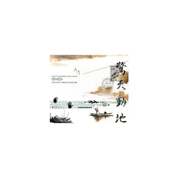 (出演) ＴＳＵＴＣＨＩＥ、ＦＯＲＣＥ ＯＦ ＮＡＴＵＲＥ (ジャンル) CD、音楽 邦楽 アニメソング (入荷日) 2021-07-11