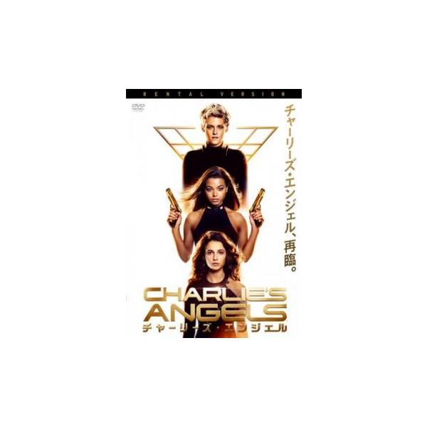 (監督) エリザベス・バンクス (出演) クリステン・スチュワート(サビーナ)、ナオミ・スコット(エレーナ)、エラ・バリンスカ(ジェーン)、パトリック・スチュワート(ジョン)、エリザベス・バンクス(レベッカ)、ジャイモン・フンスー、ノア・セ...