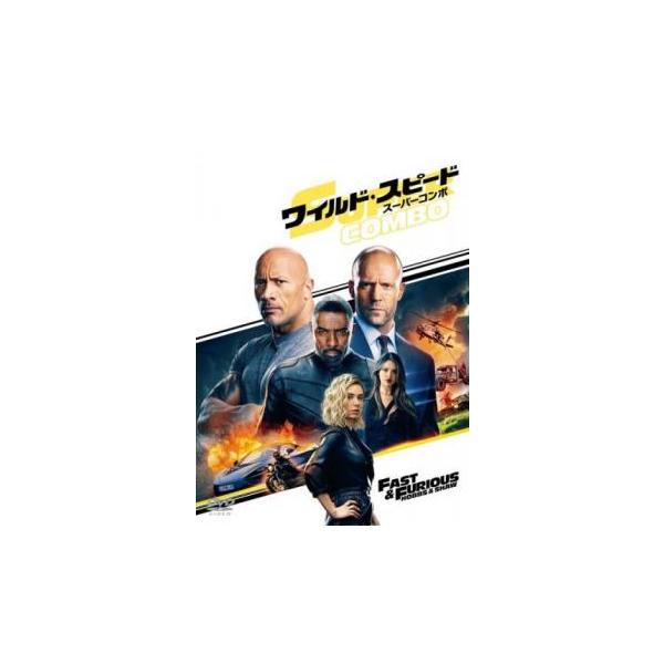 (監督) デヴィッド・リーチ (出演) ドウェイン・ジョンソン(ルーク・ホブス)、ジェイソン・ステイサム(デッカード・ショウ)、イドリス・エルバ(ブリクストン)、ヴァネッサ・カービー(ハッティ)、ヘレン・ミレン(マグダレーン・ショウ)、エイ...