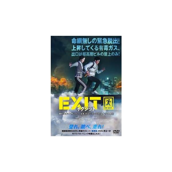 【バーゲン】(監督) イ・サングン (出演) チョ・ジョンソク(ヨンナム)、ユナ(ウィジュ)、コ・ドゥシム(ヒョノク)、パク・イナン(ジャンス)、キム・ジヨン(ジョンヒョン) (ジャンル) 洋画 アジア 韓国アクション パニック (入荷日)...