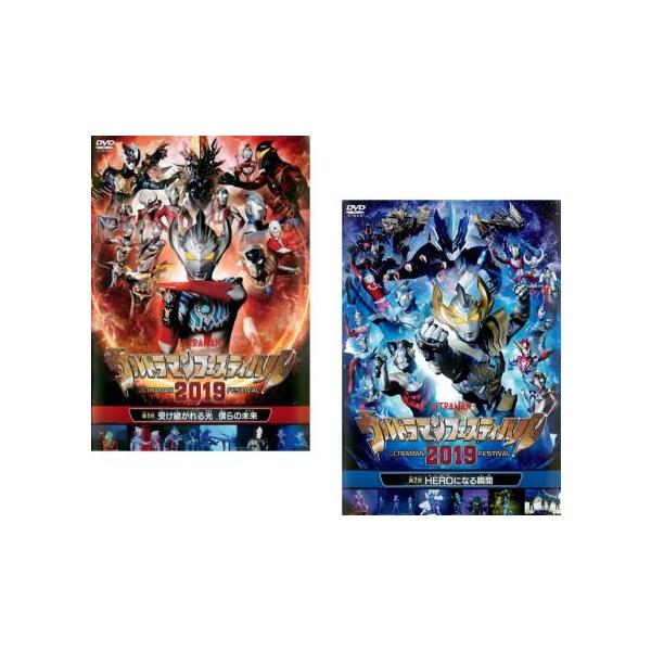 全2巻  (ジャンル) 趣味、実用 演劇、舞台 子供向け、教育 (入荷日) 2025-07-04