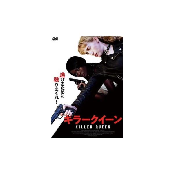 【バーゲン】(監督) エリク・ルントマルク (出演) クロエ・トレイコス、クリステル・ヴァグイディ、レベッカ・チューダー、キャメロン・バーンズ (ジャンル) 洋画 サスペンス サイコ スリラー 復讐 (入荷日) 2024-11-19