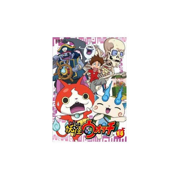 【バーゲン】(監督) ウシロシンジ (出演) 戸松遥(ケータ)、関智一(ウィスパー)、小桜エツコ(ジバニャン)、遠藤綾(フミちゃん)、奈良徹(クマ)、佐藤智恵(カンチ) (ジャンル) アニメ ＴＶアニメ ファンタジー 友情 キャラクター (...