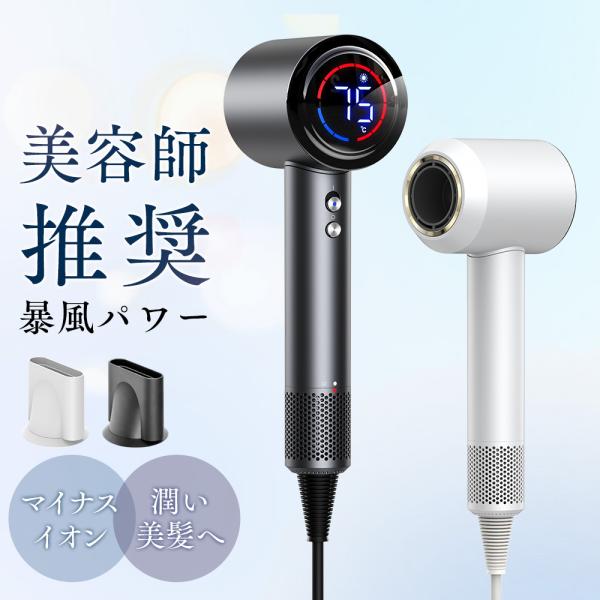 ★人気販売中！ブルー新登場！  カラー：グレー、ホワイトサイズ：76x98x285mm重量：約500g（ノズル含め）消費電力：1400W電源コード長さ：約1.8mパッケージ内容：本体*1セットノズル*1　取扱説明書（日本語/英語）関連キーワ...