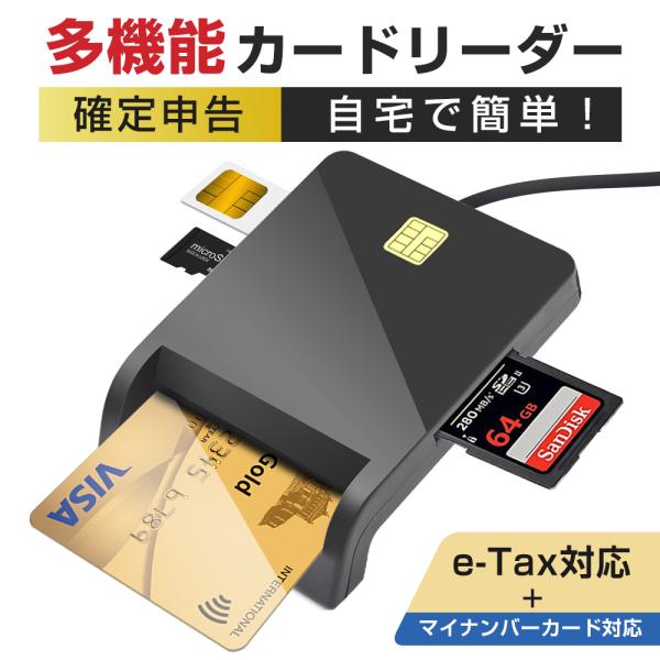 Sofun ICカードリーダーブランド：Sofun型番：DKQ-IC609カラー：ブラック素材：ABS・樹脂対応システム：Windows10/11・MACOS 10.11.1サイズ：82*65*19*11mm本体重さ：約90ｇ【自宅で確定申...