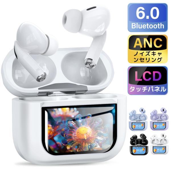 商品仕様型番：H05 ワイヤレスイヤホンカラー：ブラック / ホワイト/パープル/ブルーサイズ：60 × 23 × 45mm重量：本体 約62g、片耳イヤホン 約3.6g充電時間：イヤホン 約1.5時間再生時間：最大58時間待機時間：最大2...