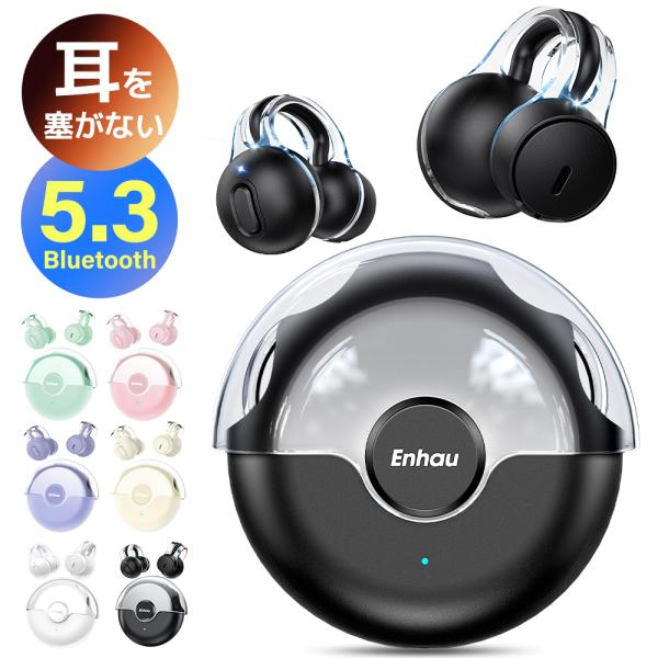 商品名：H08 ワイヤレスイヤホン製品仕様カラー：ブラック、ホワイト、ラベンダーブルー、ベビーピンク、クリームイエロー、ミントグリーンBluetoothバージョン： Bluetooth5.3防水レベル：IPX7充電時間 ：約50分使用時間：...
