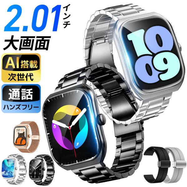 製品仕様型番：F17ディスブレイ:2.01インチ通信規格：Bluetooth 5.3対応Os：iOS 9.0以降/Android 5.0以降バッテリ一容量：350mAh充電方式：マグネット式防水等級：IP68本体寸法：約54*40*12mm...