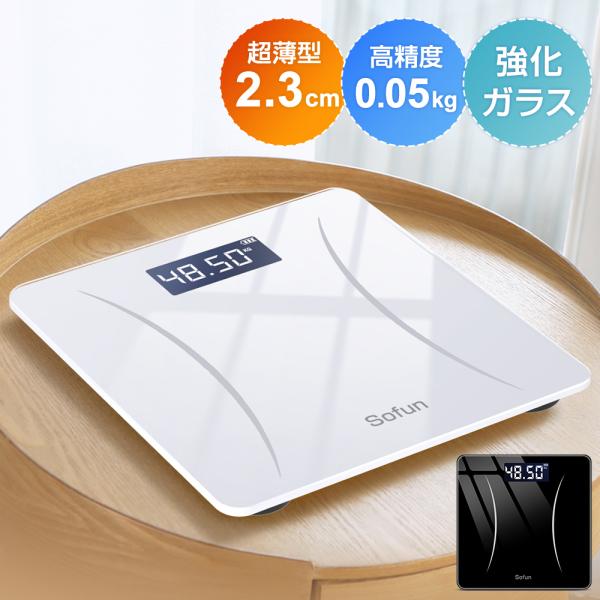 Sofun TZ01体重計　型番：TZ01カラー：ブラック、ホワイト寸法：260 x 260 x 23mm測定範囲：0.1〜180kg最大計量値：80kg仕様 【高精度・バックライト付き】【操作簡単・乗るだけ測定】【シンプルデザイン・薄型設...