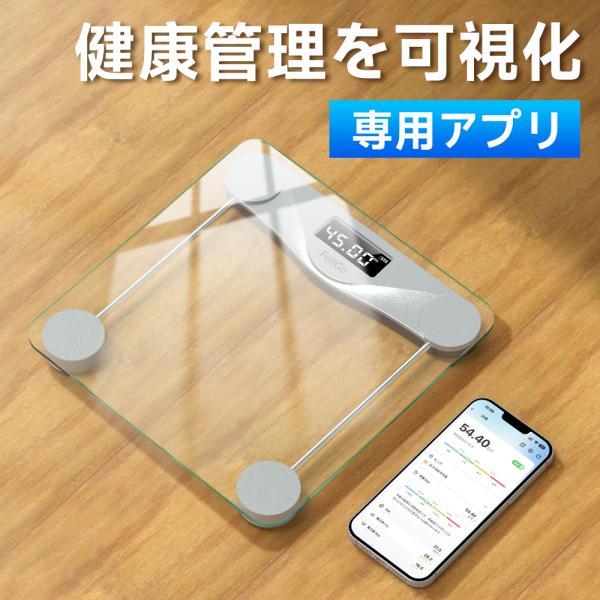 製品名：SY13本体素材：強化ガラス＋ABSエンジニアリングプラスチック＋ステンレス＋EVA素材動作温度：5°C〜50°C本体サイズ：約260×260×23mm本体重量：約1kg測定範囲：3〜180kg最大計量値：180kg商品特徴【高精度...