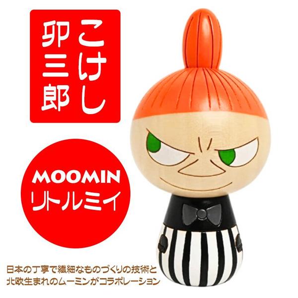 ムーミン グッズ こけし リトルミイ 置物 置き物 オブジェ 飾り かわいい おしゃれ人気キャラクター ムーミングッズ ミイ ミーちゃん いたずらミイ 母の日 ギフト誕生日プレゼント 女性 母親 お礼 お返し お祝い 御祝 プレゼント イン...