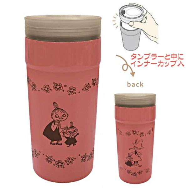 ムーミン グッズ ステンレス タンブラー カップ おしゃれ 人気キャラクター贈り物 職場の同僚 先輩 女友達 プレゼントに人気誕生日プレゼント 女性 お礼 お返し バレンタイン ギフト かわいい温かい 冷たい 保冷 保温 夏 冬 リトルミイ...