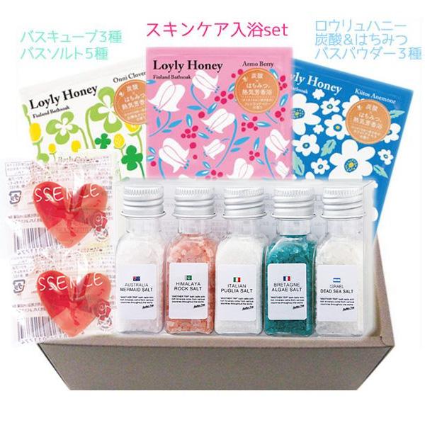 入浴剤ギフト 詰め合わせ 女性がもらって嬉しいプレゼントお風呂 癒しグッズ 発汗バス バレンタイン ギフト 夏ギフト お歳暮 御歳暮【ロウリュハニー フィンランドバスソーク 50g 3種各1】炭酸微発砲 日本製サウナ気分、ハチミツ配合と植物...