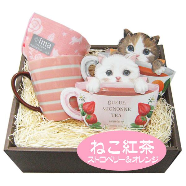 ティーセット 人気のボーダーマグカップと、かわいい子猫ちゃんがデザインされたパッケージのティーバックタイプ（ティーパック）の紅茶と、今治製タオルハンカチをセットに 誕生日  ギフト誕生日プレゼントや特別な記念日など、お祝いにおすすめのティー...