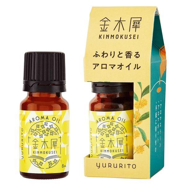 アロマオイル 金木犀の香り 金木犀 キンモクセイ 芳香用 おしゃれ 人気アロマ グッズ パッケージがオシャレ アロマグッズ プチギフト誕生日プレゼント 女性 お礼 お返し バレンタイン プチギフトグローバル プロダクト プランニング GPP...