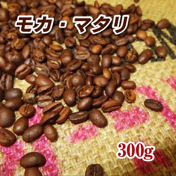 名　称　　　焙煎コーヒー豆内容量　　　300g賞味期限●豆のままの場合・・・常温で2週間　　　　　　　　　　　・・・冷蔵で1ヶ月　　　　　　　　　　　・・・冷凍で2ヶ月●挽いた豆の場合・・・常温で1週間　　　　　　　　　　　・・・冷蔵で2週...