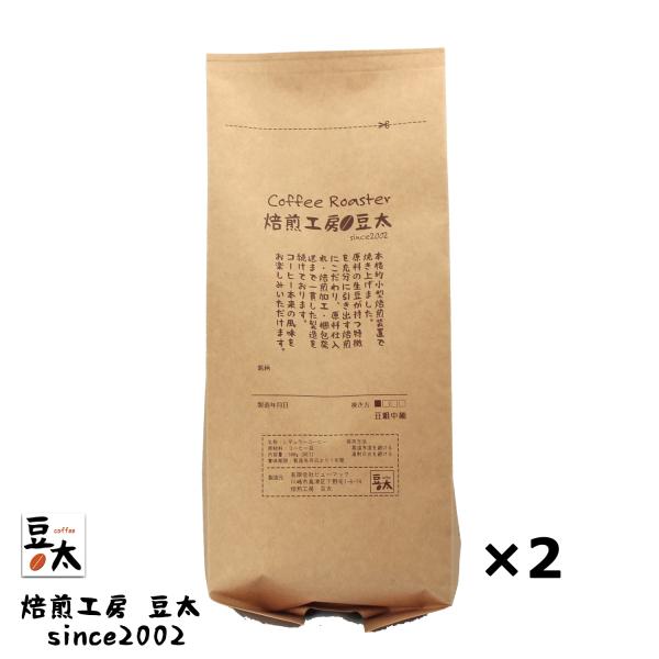 コーヒー豆　グァテマラSHBのアンティグァ産のみ100％使用しています。原料（生豆）の選定・仕入れ⇒焙煎加工⇒充填・梱包・発送まで一貫した生産体制のコーヒー専門店。少量生産方式の本格的焙煎コーヒー豆。ご注文後に焙煎する単一銘柄のコーヒー豆。...