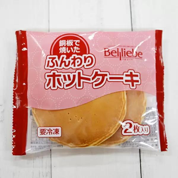 【地域限定送料無料】(※北海道・沖縄・一部離島等除く) 業務用食品人気のベルリーベ ホットケーキがさらにおいしくなってリニューアル！銅板で焼いたふんわりホットケーキです。＜アレルゲン＞卵、乳成分、小麦、大豆●電子レンジ調理：必ず外袋から取り...