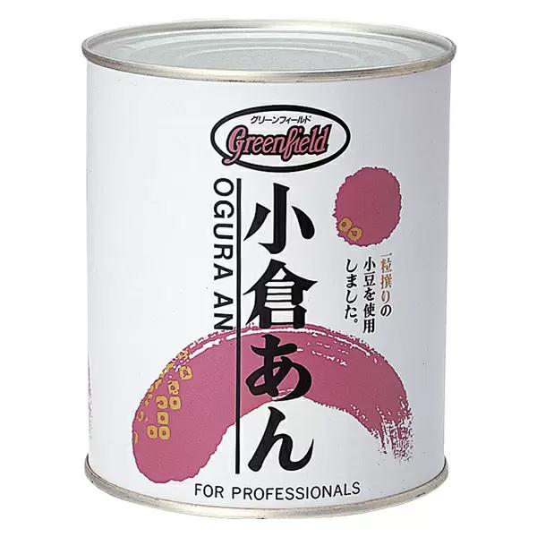 【地域限定送料無料】(※北海道・沖縄・一部離島等除く) 業務用食品★グリーンフィールド小倉あん2号缶【常温】一粒撰りの小豆を使用した小倉あんです。粒感があり、様々なメニューにご活用いただけます。氷金時、あんみつ、おしるこ、ホットケーキ、パン...