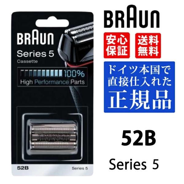 原産国:ドイツ素材・材質:PBT-GF（ポリブチレンテレフタレ-ト-ガラス繊維強化）本体重量:22g対応機種 BRAUN5160s-E5　5147s　5147s-P5147s-TO　5145s　5140s5040s-P5040s　5030s