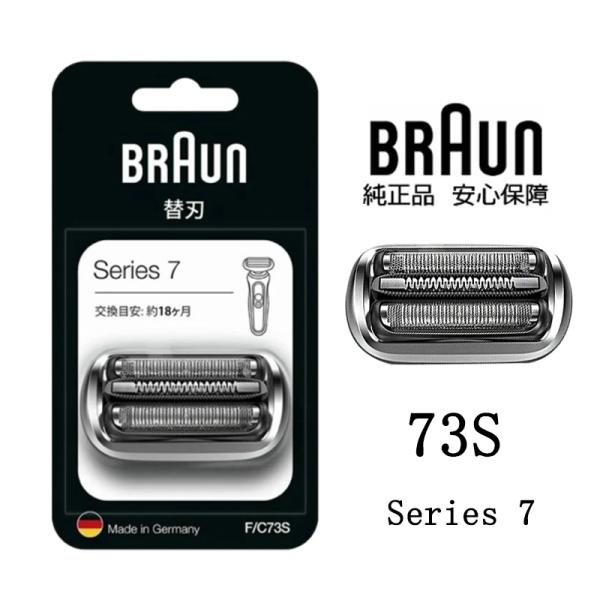 替刃交換が簡単にできる、カセット刃（網刃・内刃一体型カセットタイプ）。網刃と内刃を一体型のカセットにすることにより、ヘッドを肌にあてた圧力で生じる網刃と内刃の間の隙間を解消し、網刃に取り込んだヒゲを逃さずカットする「網刃密着システム」を実現...
