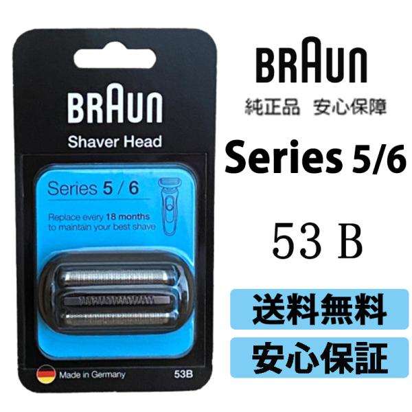 原産国:ドイツ対応機種 BRAUN （シリーズ5／シリーズ6）シリーズ551-B7200cc,51-M4500cs,51-M1200s51-R7200cc,51-W7000cc,51-W1200s50-B7000cc-V,50-B7000c...