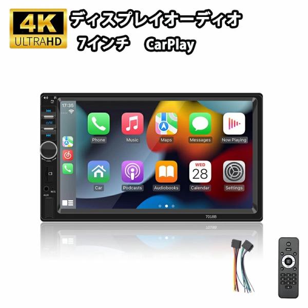 カーオーディオ 2DIN 7インチ カーステレオレシーバー CarplayIOS/Android Auto対応 FMラジオ 音楽 ビデオ Buletooth電話 ミラーリンク AutoLink SDカード対応2DINカーオーディオ 7インチ...