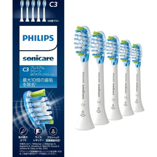 【ソニックケアーブラシ】1本1本植毛されたブラシの毛は先端が丸く歯ぐきにやさしく、さらに高密度の毛により高い歯垢除去力を発揮【歯垢除去力】ぎっしり毛束が歯垢をかき出し、歯間の歯垢もしっかり落とすことが出来る、手磨きの最大10倍の歯垢除去力【...