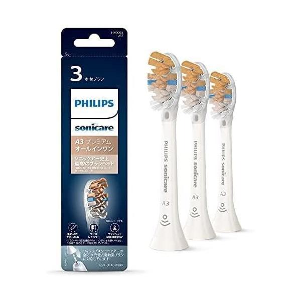 【音波テクノロジー】毎分約31,000ストローク* の高速振動で歯垢をたたき浮かせ、ブラシヘッドの幅広い振幅で浮かせた歯垢をはらい落とします【ブラシヘッド】専門家の知識を集結したブラシ設計【ブラシヘッド交換機能】毎回のブラッシング時間と圧が...