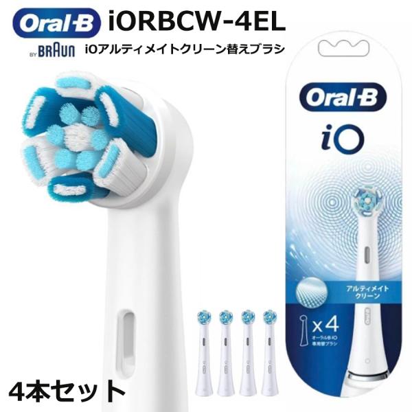 iOアルティメイトクリーンは、2種類の毛を組み合わせた毛束が歯間や歯の表面の歯垢まで逃さないようデザインされ、優しくありながら感動の磨き上がりへ。2種類の毛を組み合わせたタフト・イン・タフト毛束が、精巧に計算された16度の角度にぎっしりと植...