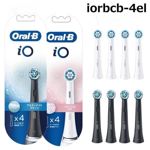 iOアルティメイトクリーンは、2種類の毛を組み合わせた毛束が歯間や歯の表面の歯垢まで逃さないようデザインされ、優しくありながら感動の磨き上がりへ。2種類の毛を組み合わせたタフト・イン・タフト毛束が、精巧に計算された16度の角度にぎっしりと植...