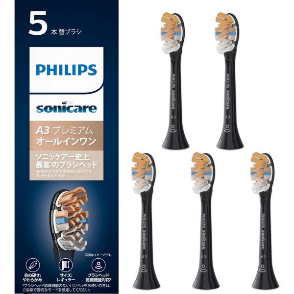 【本体カラー】ブラック【本体サイズ(H×W×D)】86×13.2×19.4 mm【本体重量】4.6g【対応機種】フィリップス ソニッケアー 全ての充電式電動歯ブラシ※ソニッケアーキッズ、eシリーズを除く