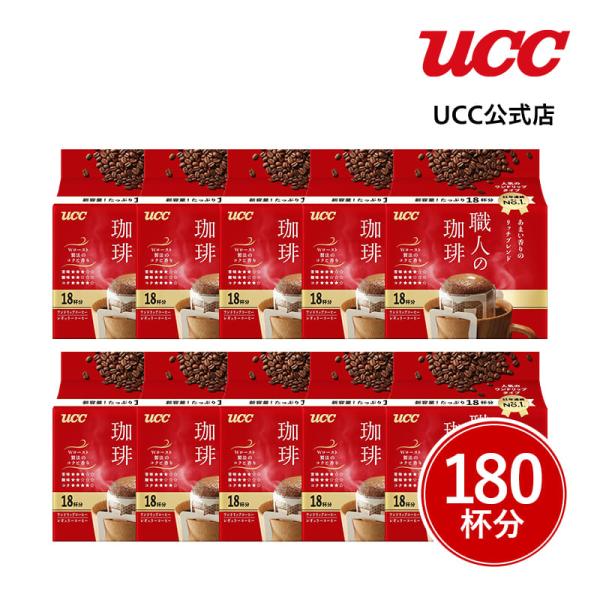 ※置き配には対応しておりません。＊この商品は、賞味期限間近のためアウトレット品になります。いつものコーヒーに、職人こだわりの味わいを。◆“実”のまま天日で乾燥する、ナチュラル精選豆50％以上使用。◆コーヒーの実の果肉の甘みと旨味を、コーヒー...