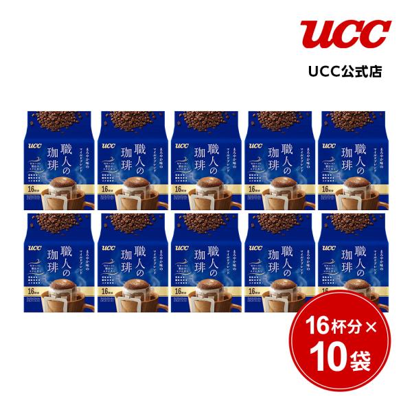 ※置き配には対応しておりません。この商品は、賞味期限間近のためアウトレット品になります。いつものコーヒーに、職人こだわりの味わいを。◆“実”のまま天日で乾燥する、ナチュラル精選豆50％以上使用。◆コーヒーの実の果肉の甘みと旨味を、コーヒー豆...