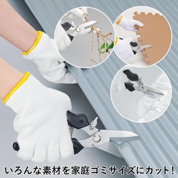 ゴミ処理の 強い味方！小さく切ってゴミ出しをラクに  ゴミ処理の強い味方。女性でもラクラク 0.5mm以下のトタン板 ペットボトル 段ボール 枝などマルチに切れる万能ハサミ粗大ゴミ解体 はさみ 万能 ハサミ 鋏 トタン板 プラスチック 段ボ...