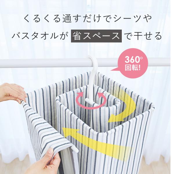 四角タイプで風が吹いても飛びにくい 折り畳み式 スリムに収納 時短 プロ監修 セミダブルシーツも干せる 室内干し お風呂干し 乾きやすい 耐荷重約4kg