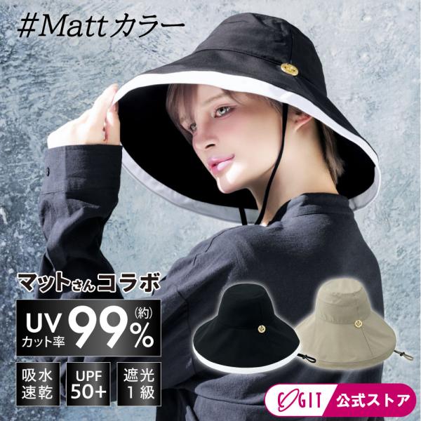 美容のカリスマ・Matt Roseさんとのコラボが実現！こだわり抜いたカラーと、顔を美しく見せる約13cmの超広ツバが特徴のハットです。髪型が崩れにくい十字リボン構造や吸水速乾素材、コラボチャームなど細部までMattさんの感性が光る逸品。丸...