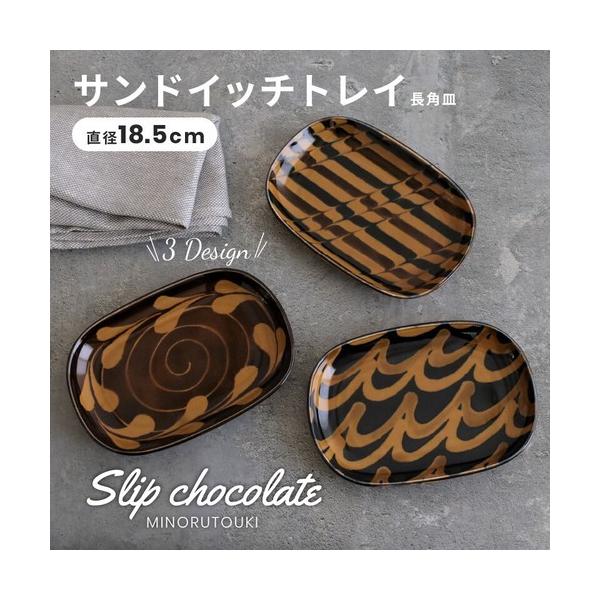 キッチンを彩る、美濃焼の素敵な食器です美濃焼のブランド「AWASAKA」がデザインする国産食器です。和モダンなスタイルが食器好きな大人を楽しませてくれます。本商品は表面に浅いピンホールや鉄粉、釉薬の流れ、色ムラ、柄のにじみが出ます。「商品の...