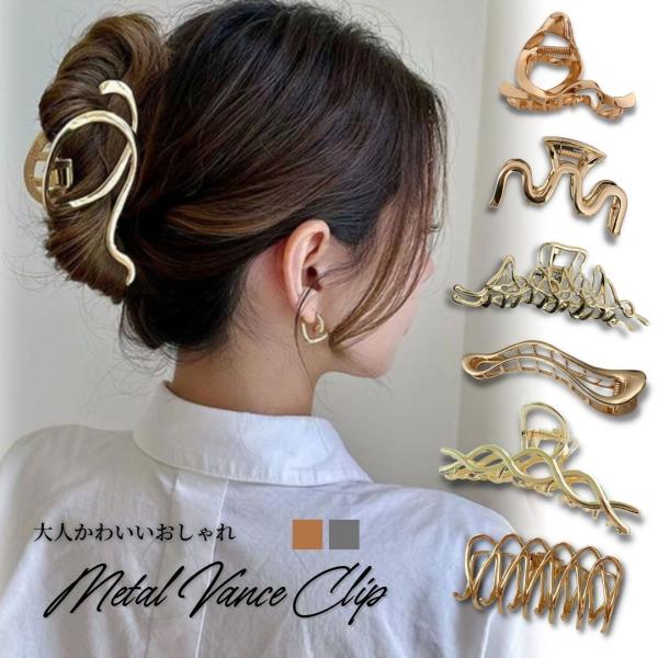 ☆★☆★☆まとめ買いがお得☆★☆★☆【メール便・定形外合計2980円で送料無料】【2980円以上お買い上げで100円offクーポン有】※各製品のサイズは、商品画像内のサイズ表記でご確認ください※【商品説明】大きめでホールド力抜群、見た目もお...