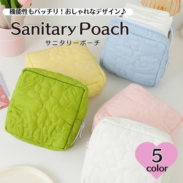 【仕様】色：ピンク/ブルー/ホワイト/イエロー/グリーンサイズ：高さ約12cm×幅約13cm×マチ約3cm素材：ナイロン生地用途：サニタリーポーチ/メイクポーチ/小物入れ品番：BG-20フラワー柄のキルティング生地がおしゃれなミニポーチ。サ...